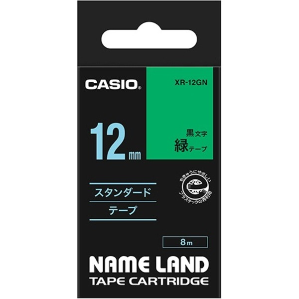 （まとめ） カシオ CASIO ネームランド NAME LAND スタンダードテープ 12mm×8m 緑／黒文字 XR-12GN 1個 【×5セット】 送料無料