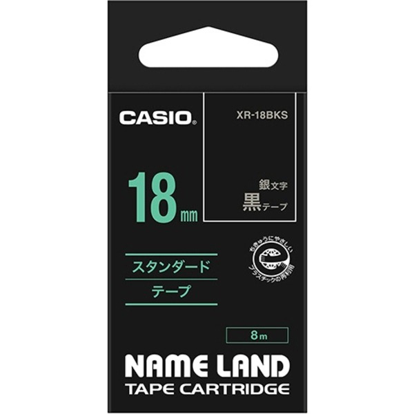 （まとめ） カシオ CASIO ネームランド NAME LAND スタンダードテープ 18mm×8m 黒／銀文字 XR-18BKS 1個 【×4セット】 進化したラベル作成の魔術師 18mm×8mの黒／銀文字テープで、あなたのアイデアを輝かせる 送料無料