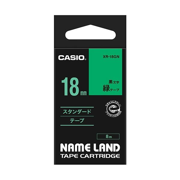 （まとめ） カシオ CASIO ネームランド NAME LAND スタンダードテープ 18mm×8m 緑／黒文字 XR-18GN 1個 【×4セット】 送料無料