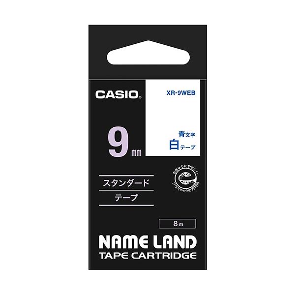 （まとめ） カシオ CASIO ネームランド NAME LAND スタンダードテープ 9mm×8m 白／青文字 XR-9WEB 1個 【×5セット】 送料無料