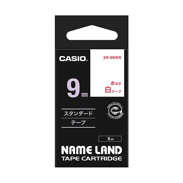 （まとめ） カシオ CASIO ネームランド NAME LAND スタンダードテープ 9mm×8m 白／赤文字 XR-9WER 1個 【×5セット】 送料無料