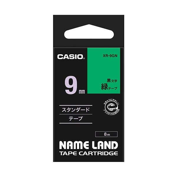 （まとめ） カシオ CASIO ネームランド NAME LAND スタンダードテープ 9mm×8m 緑／黒文字 XR-9GN 1個 【×5セット】 送料無料