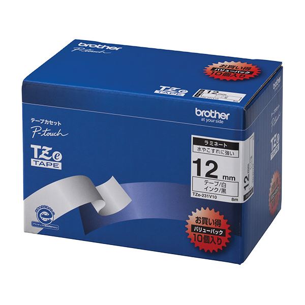 ブラザー工業 TZeテープ ラミネートテープ(白地/黒字) 12mm 10本パック TZe-231V10 送料無料