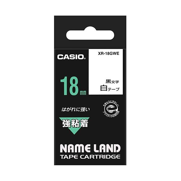 （まとめ） カシオ CASIO ネームランド NAME LAND 強粘着テープ 18mm×5.5m 白／黒文字 XR-18GWE 1個 【×4セット】 送料無料
