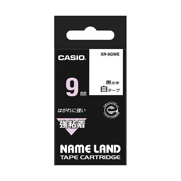 （まとめ） カシオ CASIO ネームランド NAME LAND 強粘着テープ 9mm×5.5m 白／黒文字 XR-9GWE 1個 【×5セット】 送料無料