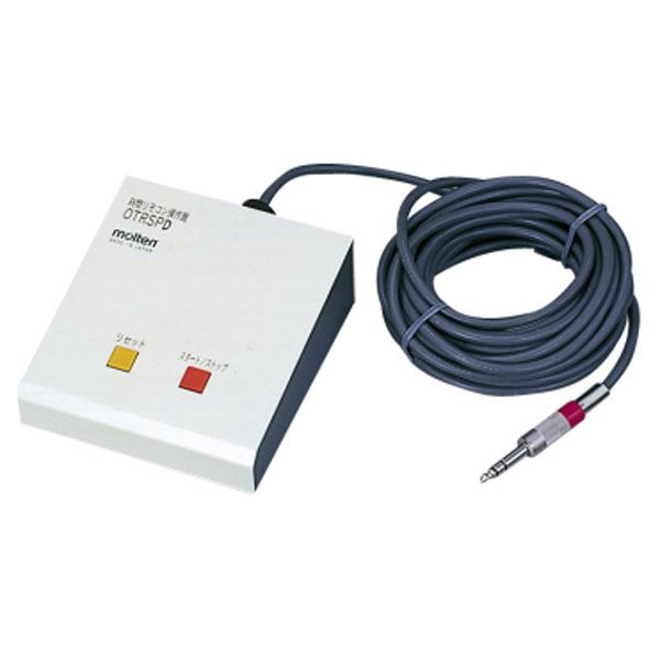 モルテン(Molten) スポーツタイマー用オプション リモコンスイッチ机 テーブル 上タイプ OTRSPD