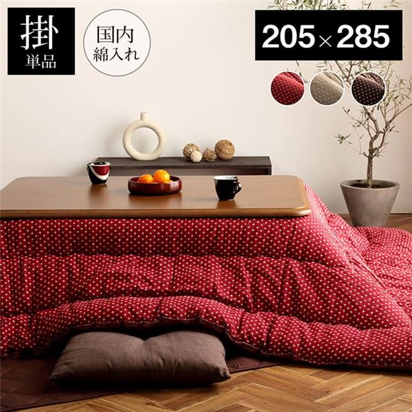 こたつ布団　長方形　日本製 国産 和柄　ベージュ　約205×285cm