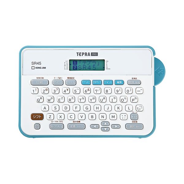 (まとめ）キングジム テプラ PROアッシュブルー SR45 1台【×3セット】 青 みんなが簡単に使える、入門機の王様 驚きの操作性を持つ、テプラ PROアッシュブルー SR45 1台【×3セット】 青 送料無料