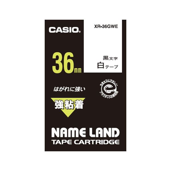 (まとめ）カシオ計算機 強粘着テープ XR-36GWE【×5セット】