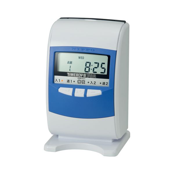 ニッポー 電子タイムレコーダータイムボーイ8プラス スノーホワイト&ブルー 1台 白 青 送料無料