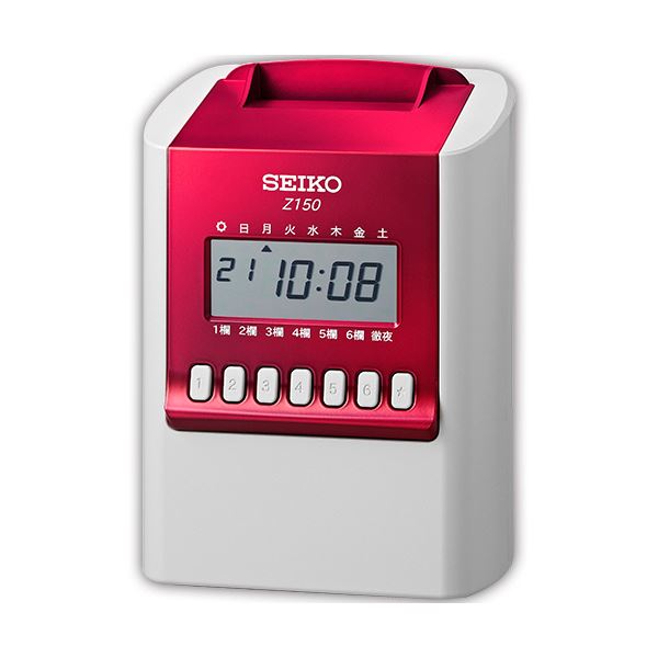 セイコープレシジョン多機能タイムレコーダ レッド Z150 R 1台 赤 革新的な一台二役 あらゆる機能を備えたマルチタスクタイムレコーダー レッド Z150 R 1台 赤 送料無料