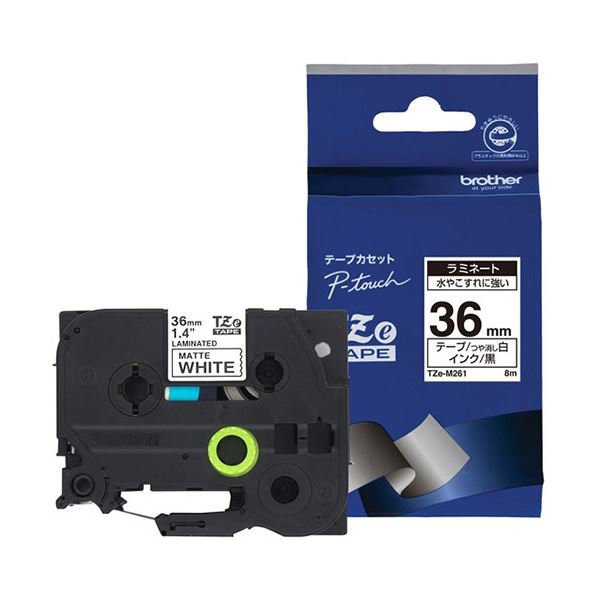 (まとめ) ブラザー ピータッチ TZeテープ ラミネートテープ 36mm つや消し 白/黒文字 TZE-M261 1個 【×3セット】 送料無料