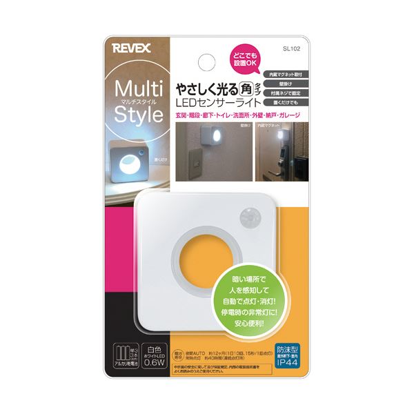 （まとめ）リーベックス マルチスタイルLEDミニセンサーライト やさしく光る 角タイプ SL102 1個 【×5セット】 送料無料