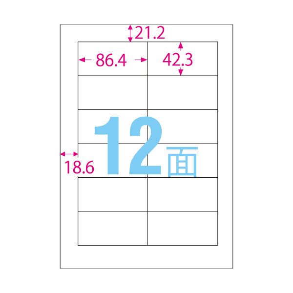 エーワン スーパーエコノミーシリーズプリンタ用ラベル A4 12面 86.4×42.3mm 四辺余白付 L12AM500N 1箱(500シート)