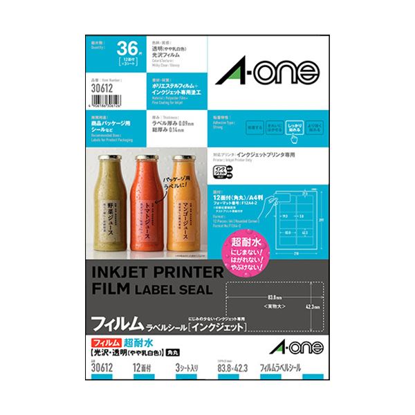 (まとめ) エーワン ラベルシール[インクジェット]超耐水光沢フィルム・透明(やや乳白色) A4 12面 83.8×42.3mm 30612 1冊(3シート) 【×10セット】 送料無料