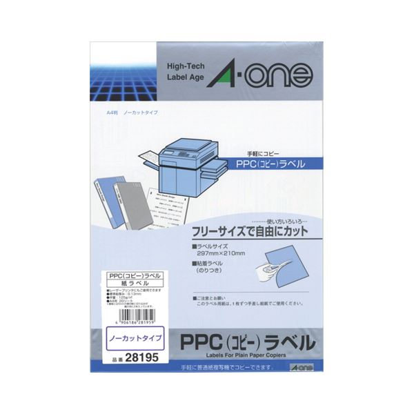 (まとめ) エーワン PPC パソコン マット紙ラベル A4判ノーカット 28195 1セット(20シート) 【×10セット】 送料無料