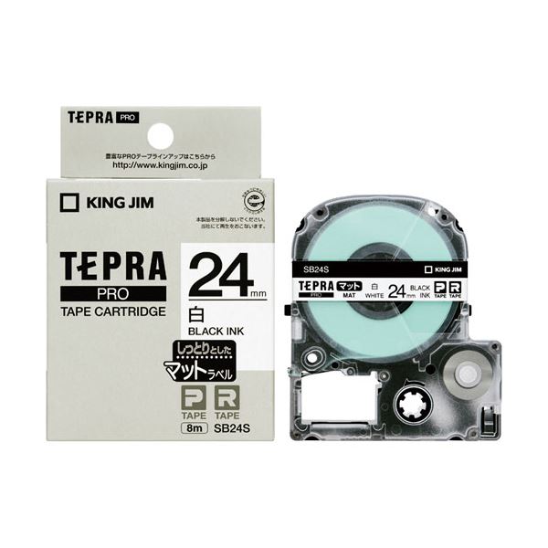 (まとめ）キングジム テプラPROテープ マット白／黒文字 SB24S【×5セット】 送料無料