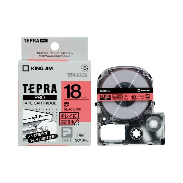 (まとめ）キングジム テプラPROテープ キレイ 赤／黒文字 SC18RE【×5セット】 送料無料