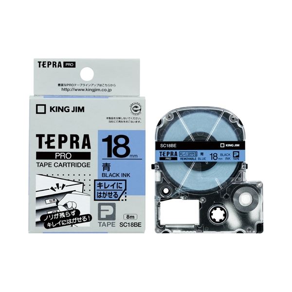 (まとめ）キングジム テプラPROテープ キレイ 青／黒文字 SC18BE【×5セット】 美しさと鮮やかさを追求した、青と黒のテプラPROテープ 5セットでお得にGET 送料無料