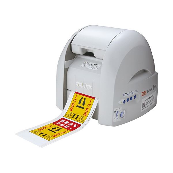 マックス ビーポップ フリーカットラベルプリンタ 多機能タイプ CPM-100H6 1台 送料無料