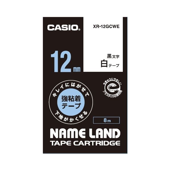 (まとめ）カシオ計算機 ラベルテープXR-12GCWE 黒文字白テープ12mm【×5セット】 送料無料