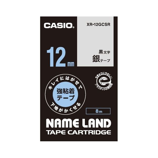 (まとめ）カシオ計算機 ラベルテープXR-12GCSR 黒文字銀テープ12mm【×5セット】 送料無料