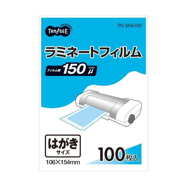 (まとめ) TANOSEE ラミネートフィルム はがきサイズ グロスタイプ（つや有り） 150μ 1パック（100枚） 【×10セット】 送料無料