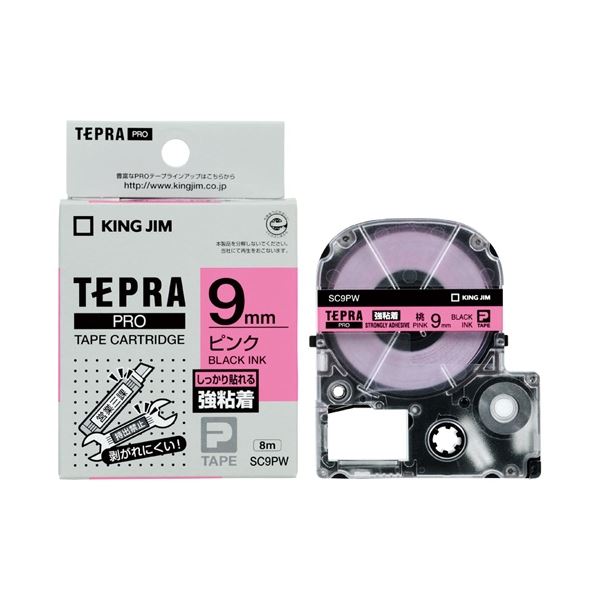 (まとめ）キングジム テプラPROテープ強粘着 ピン／黒字 SC9PW【×5セット】 強力な粘着力で、ピンと黒の文字が際立つ プロ仕様のテプラテープ SC9PWが5セットでお得 送料無料