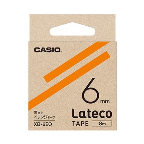 （まとめ）カシオ ラテコ 詰替用テープ6mm×8m オレンジ/黒文字 XB-6EO 1個【×20セット】 送料無料