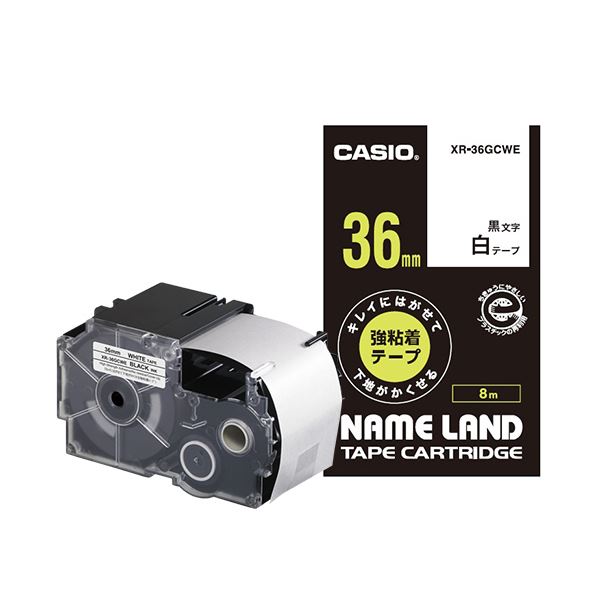 （まとめ）カシオ NAME LANDキレイにはがせて下地がかくせる強粘着テープ 36mm×8m 白/黒文字 XR-36GCWE 1個【×3セット】 送料無料