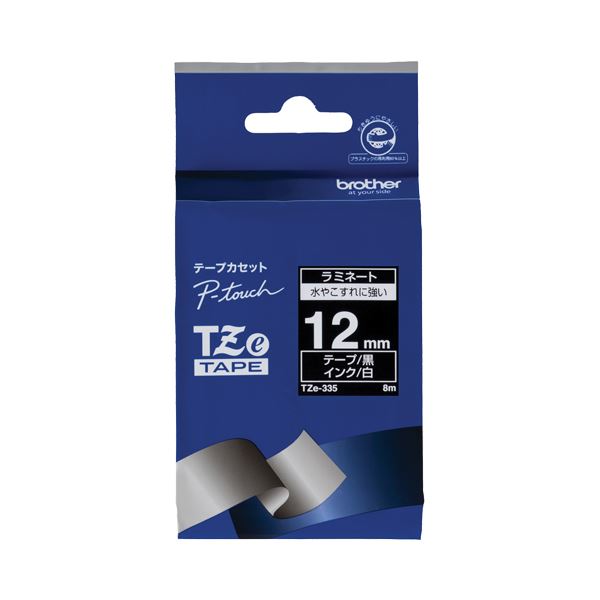 (まとめ) ブラザー BROTHER ピータッチ TZeテープ ラミネートテープ 12mm 黒／白文字 TZE-335 1個 【×10セット】 送料無料