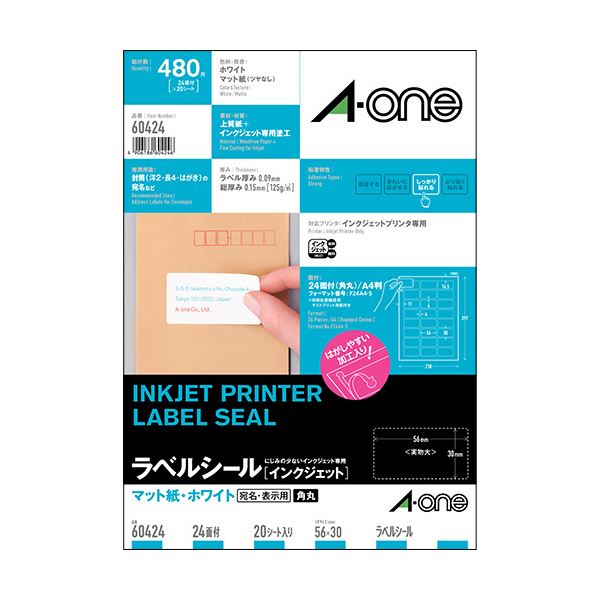 （まとめ）エーワン ラベルシール[インクジェット]マット紙・ホワイト A4 24面 56×30mm 四辺余白付 角丸 60424 1冊(20シート) 【×5セット】 白 送料無料