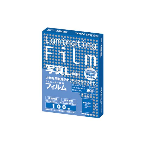 (まとめ) アスカ ラミネーター専用フィルム 写真L判サイズ 100μ BH904 1パック（100枚） 【×10セット】