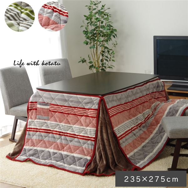 ハイタイプ 高い 用 こたつ布団/寝具 【ストライプ柄 レッド 約235×275cm】 長方形 洗える ウォッシャブル 裏ボア仕様 薄手コンパクト 〔リビング〕 赤 送料無料