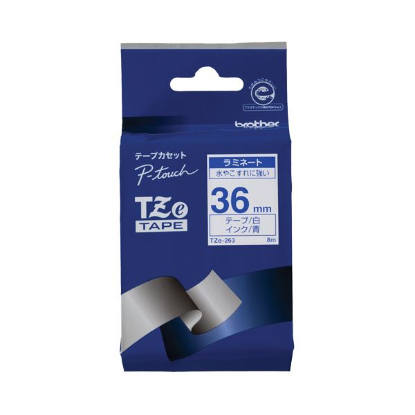 (まとめ) ブラザー BROTHER ピータッチ TZeテープ ラミネートテープ 36mm 白／青文字 TZE-263 1個 【×10セット】 送料無料