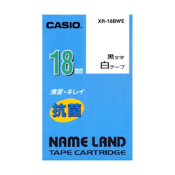 （まとめ）カシオ NAME LAND 抗菌 清潔 テープ18mm×5.5m 白/黒文字 XR-18BWE 1個【×5セット】 抗菌効果で清潔なネームランド 18mm×5.5mの白黒テープカートリッジ×5個セット 送料無料