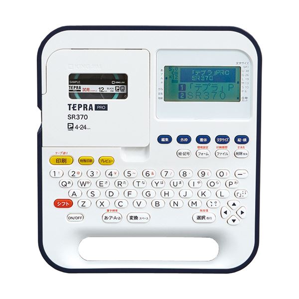 キングジム テプラ PRO ネイビーSR370 1台 あらゆる場所で快適なラベル作りをサポートする、シンプルで洗練された1台 自由自在に使えるキングジム テプラ PRO ネイビーSR370が、あなたのラベル作りを新たな次元へと導きます 送料無料