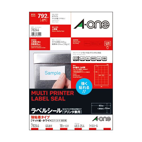 (まとめ) エーワン ラベルシール[プリンタ兼用]強粘着タイプ マット紙・ホワイト A4 44面 48.3×25.4mm 四辺余白付 782441冊(18シート) 【×10セット】 白