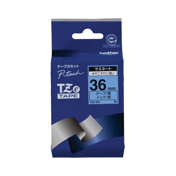 (まとめ) ブラザー BROTHER ピータッチ TZeテープ ラミネートテープ 36mm 青／黒文字 TZE-561 1個 【×10セット】 送料無料