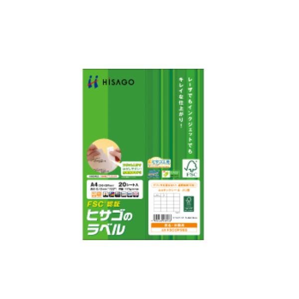 （まとめ）ヒサゴ タックシール(FSC森林認証紙)A4 20面 74.25×42mm FSCOP985 1冊(20シート) 【×5セット】 送料無料
