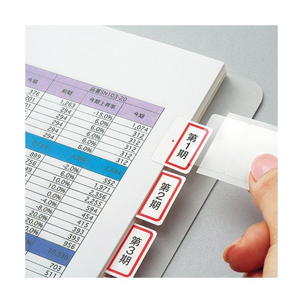 (まとめ) コクヨカラーレーザー&インクジェットプリンタ用インデックス (保護フィルム付) A4 42面(大) 27×37mm 赤枠KPC パソコン -T1691R 1パック(5セット) 【×10セット】