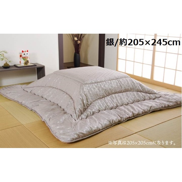 こたつ布団/寝具 【銀色 約205×245cm 長方形】 洗える ウォッシャブル 日本製 国産 高級感 ジャガード 掛け単品 〔リビング〕 送料無料