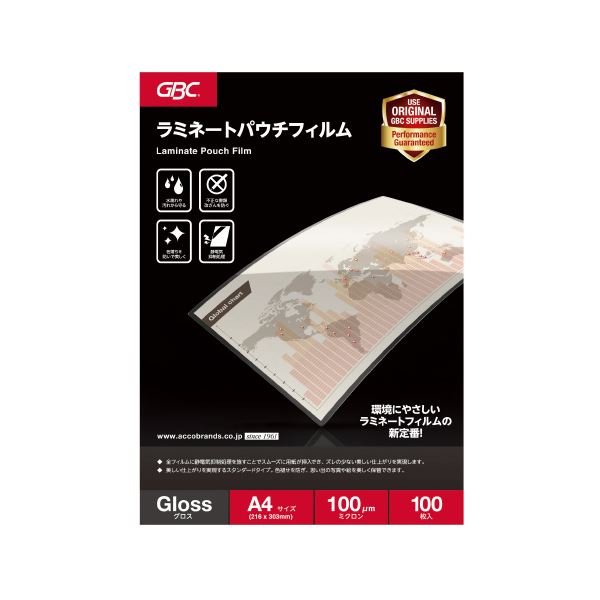 (まとめ）アコ・ブランズ パウチフィルム A4 100枚 YP100A4Z【×5セット】 進化したパウチフィルム A4サイズ100枚セット×5 驚きの品質と使い勝手で大満足 送料無料