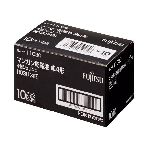 （まとめ）富士通マンガン乾電池 単4形 4本×10パック【×3セット】 パワフルなエネルギーを持つ 4本×10パックの超持続力バッテリー 送料無料