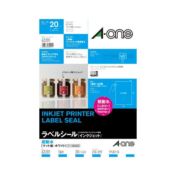 （まとめ） エーワン IJ超耐水ラベルシール 光沢紙 A4 24面 丸型 (円形 ラウンド) 10枚入 【×5セット】 水に濡れても、にじまず、はがれず、破れない 手軽に作れる超耐久ラベルシール 光沢紙A4サイズ24面、丸型10枚入りのセット×5 送料無料