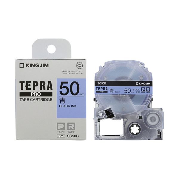 （まとめ）キングジム テプラ PRO テープカートリッジ パステル 50mm 青/黒文字 SC50B 1個 【×5セット】 送料無料