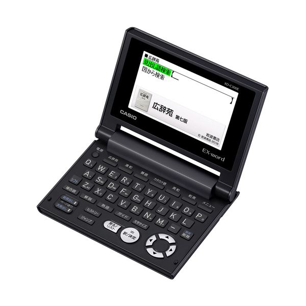 カシオ コンパクト電子辞書EX-WORD XD-C300E 1台 送料無料