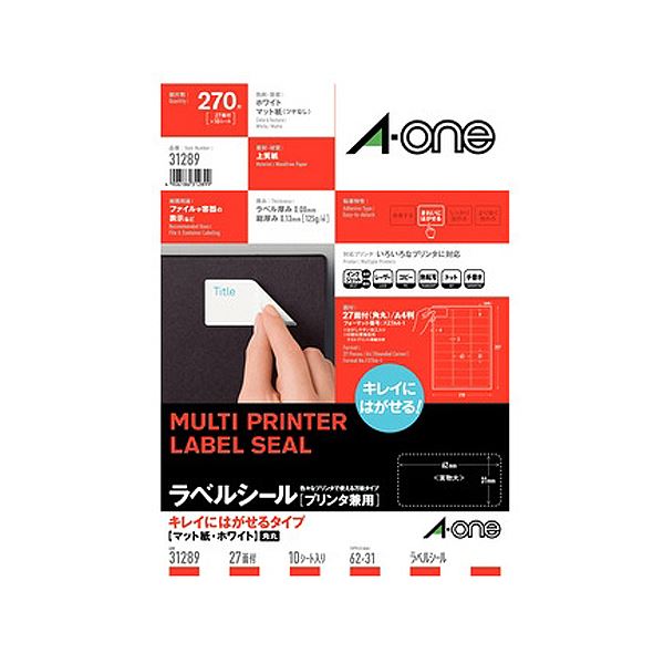 （まとめ）エーワン ラベルシール[プリンタ兼用]キレイにはがせるタイプ マット紙・ホワイト A4判 27面 62×31mm 四辺余白付 角丸 312891冊(10シート) 【×10セット】 白 送料無料