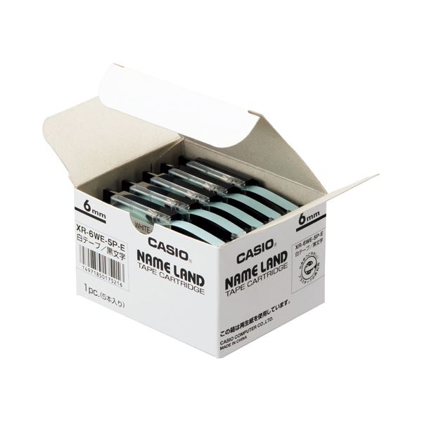 (まとめ）カシオ CASIO ネームランド NAME LAND スタンダードテープ 6mm×8m 白/黒文字 XR-6WE-5P-E 1パック(5個)【×3セット】 送料無料