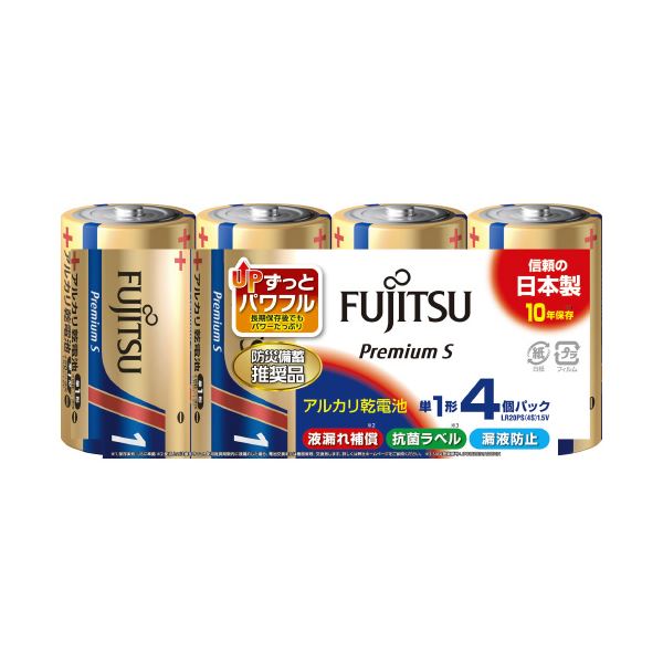 (まとめ) 富士通 アルカリ乾電池PremiumS 単1形 4本 【×15セット】 パワフルなエネルギーを放つ 最高品質の単1形アルカリ乾電池、プレミアムS 15セットでお得にGET 送料無料